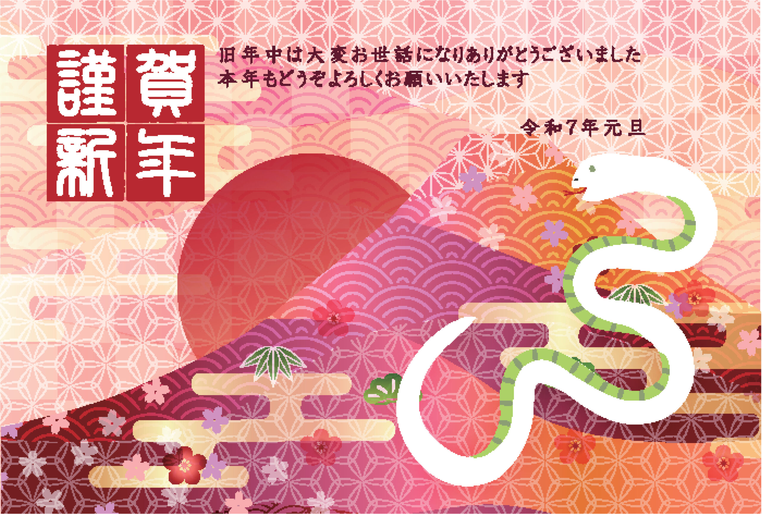 新年あけましておめでとうございます | 大阪でWordpressを使ったホームページ制作ならF-standardへ